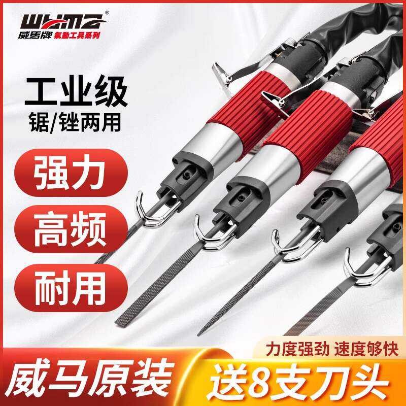 Pneumatic Powerful Reciprocating Tool Sharpener File Wind Dual-use ...