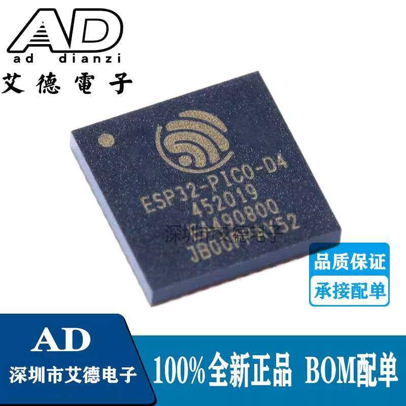 Original ESP32-PICO-D4 QFN-48 Dual-core Wi-Fi&Bluetooth MCU Wireless ...
