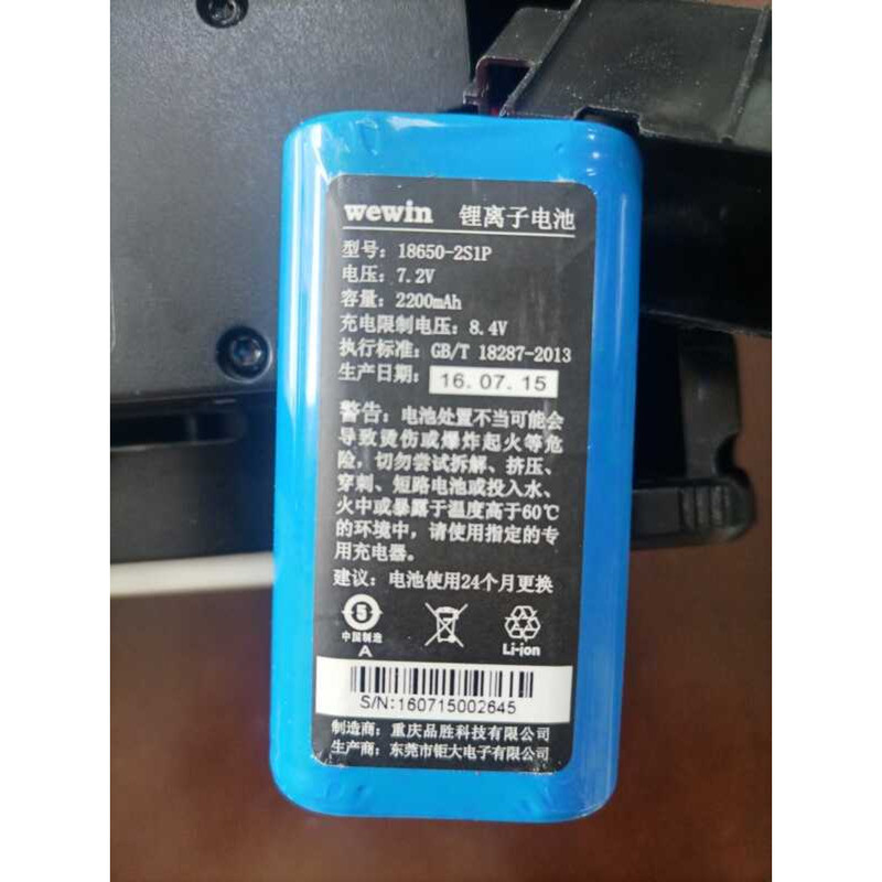 Wireless handheld label printer df200 battery 18650-2S1p 7.2V 2200Mah ...