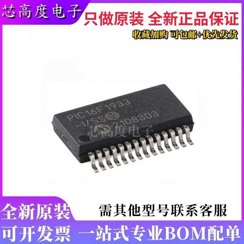 New original PIC16F1933-I/SS SSOP-28 8-bit CMOS flash memory ...