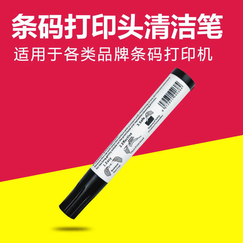 ☑♥ GODEX G500 G530 Label Printer Printhead Alcohol Cleaning Pen ...