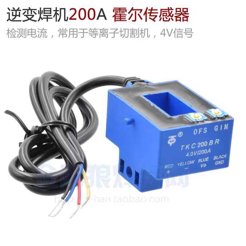 New 200A Inverter Welding Machine Hall Sensor Plasma Cutter Current ...