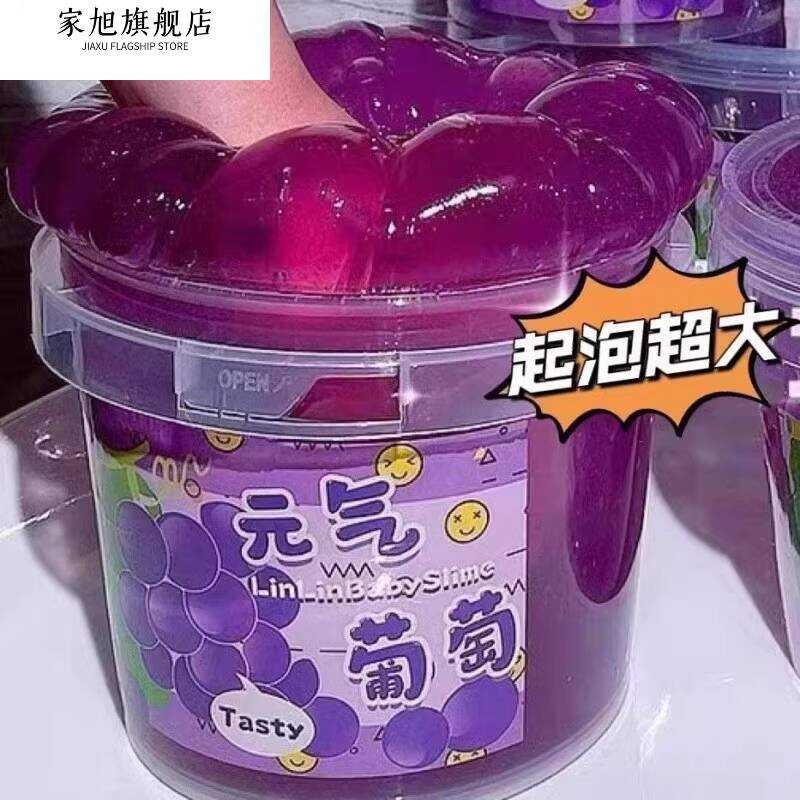 Children's Fake Water Big Bucket Hugging Milk Internet Celebrity Slime ...