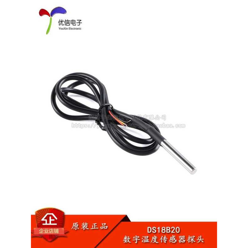 Stainless Steel Encapsulation/Waterproof DS18B20 Digital Sensor Water ...