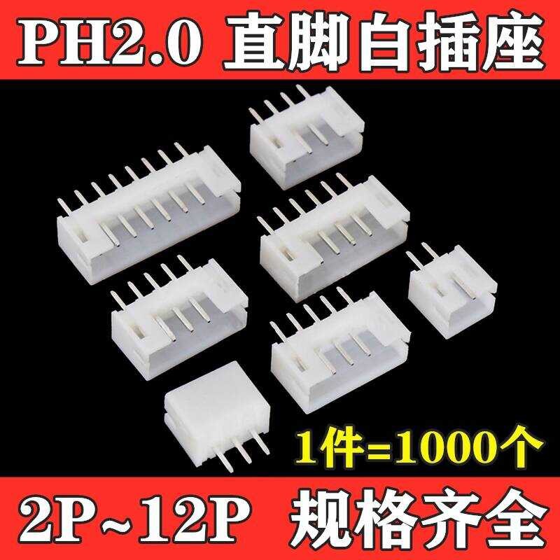 PH2.0 Straight White Socket Pin Header 2p 3p 4p 5p 6p 7p 8p 9p 10p 12p ...