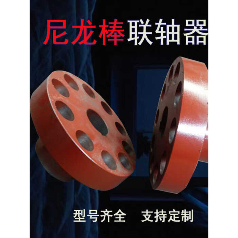 Water Pump Electric Fan TXHL Steel Elastic Sleeve Pin Nylon Rod ...