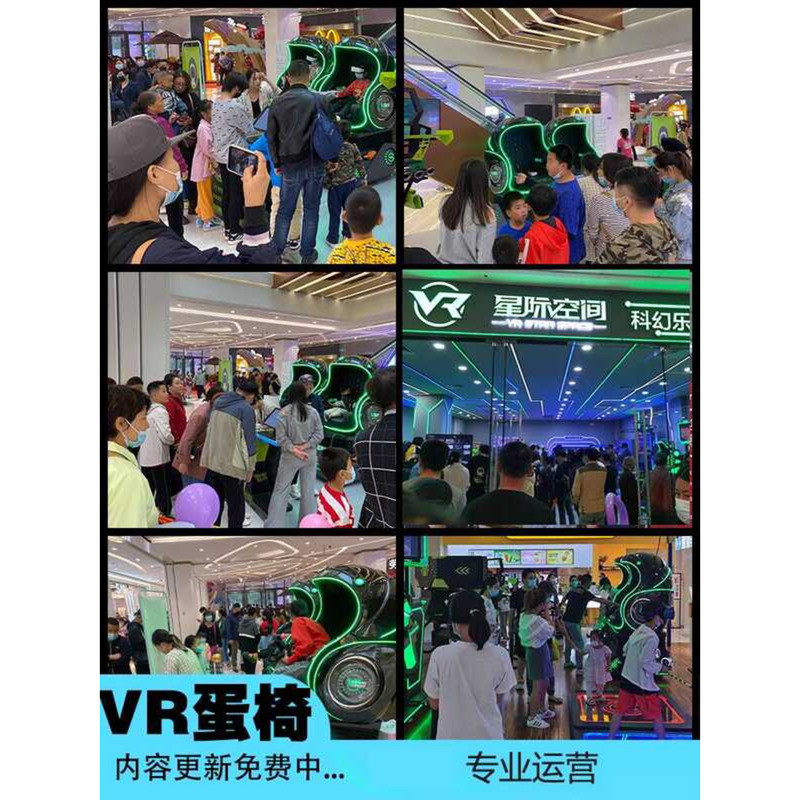 VR Experience Center Virtual Reality Equipment Motion Sensing Game ...