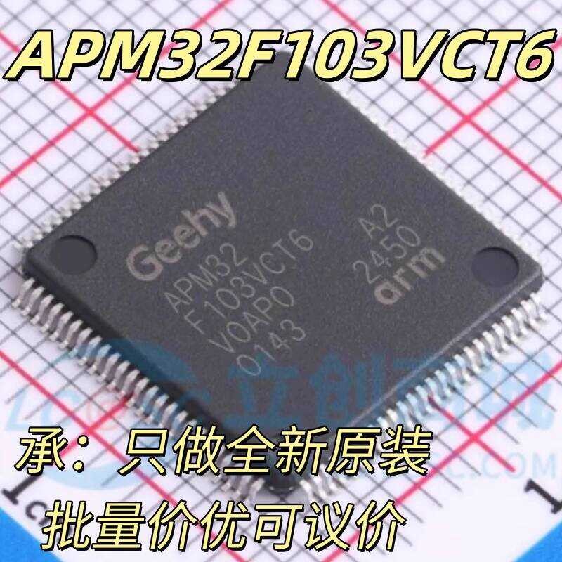 Original APM32F103VCT6 LQFP-100 ARM Cortex-M3 32-bit Microcontroller ...