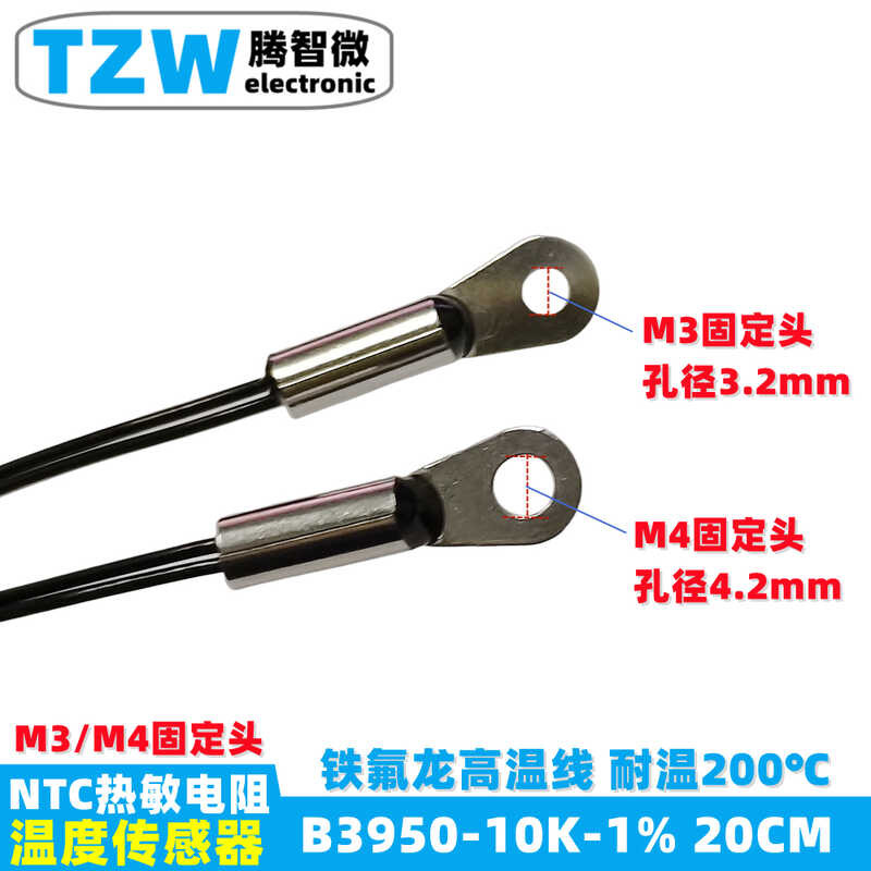 NTC Thermistor Metal Panel Measurement M3/4 Stainless Steel Probe B3950 ...
