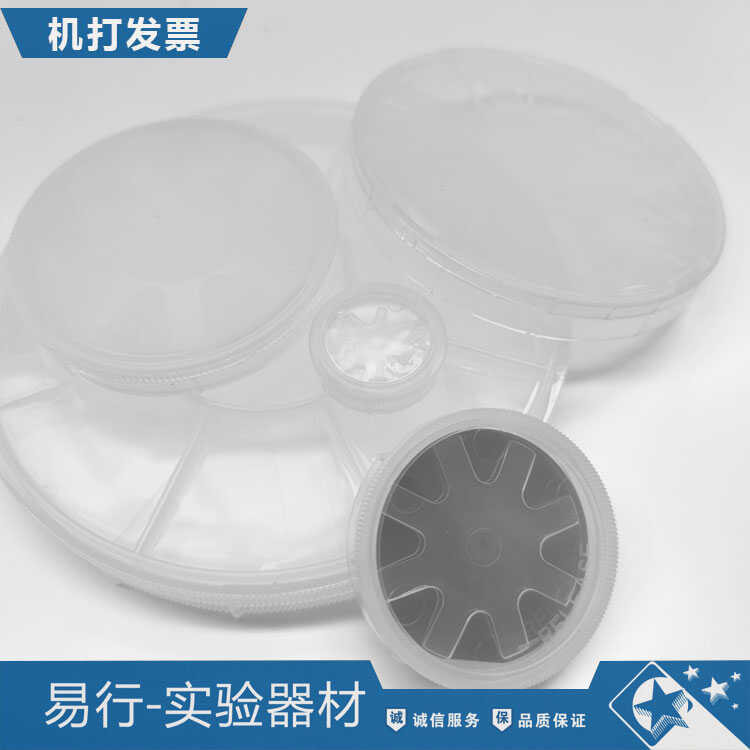 Single Chip IC Sample Wafer Sealed with Lid Storage Dust-Free Inch ...
