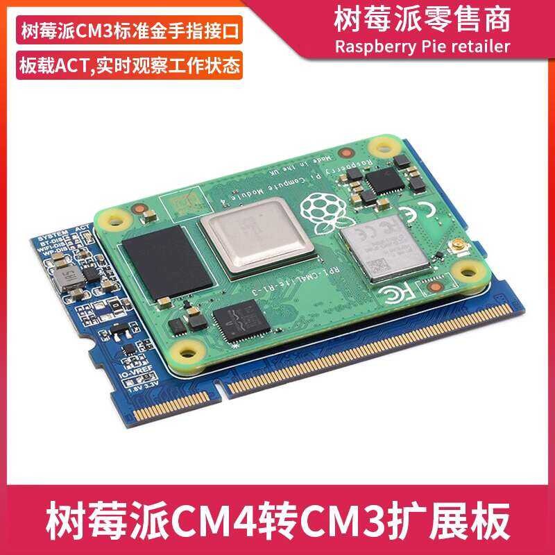 Raspberry Pi CM4 to Core Adapter Computer CM3 Compute Module ...