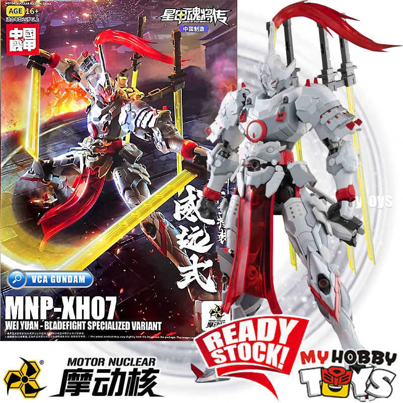 Nuclear Model Motor Kits - MNP-XH07 Wei Yuan Type Sword Fight ver. Jian ...