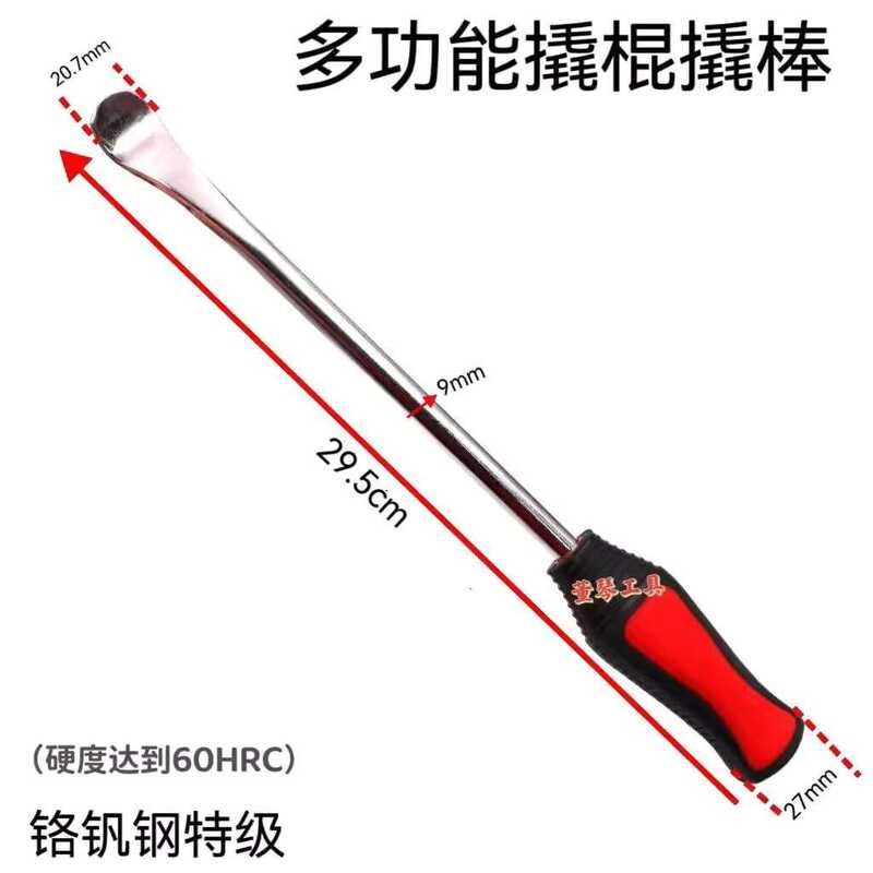 Repair Car Electric Vehicle Motorcycle Tool Pry Bar Lever Tire Removal ...