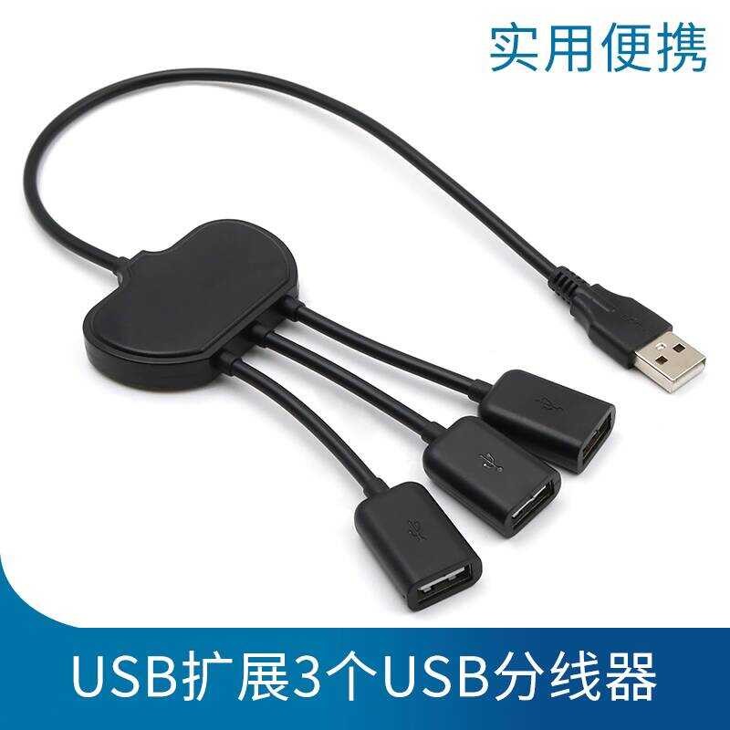 Computer usb Multi-Interface One-Point Three Extender One-Point Two ...