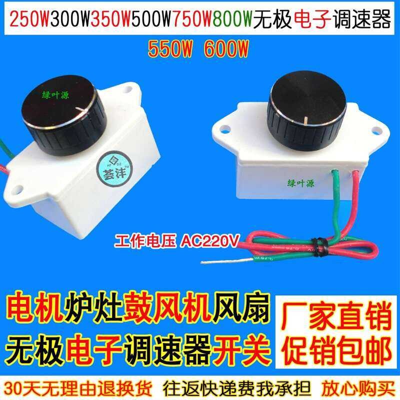 Axial Flow Electric Blower Controller Switch 220V Motor Ceiling Fan ...
