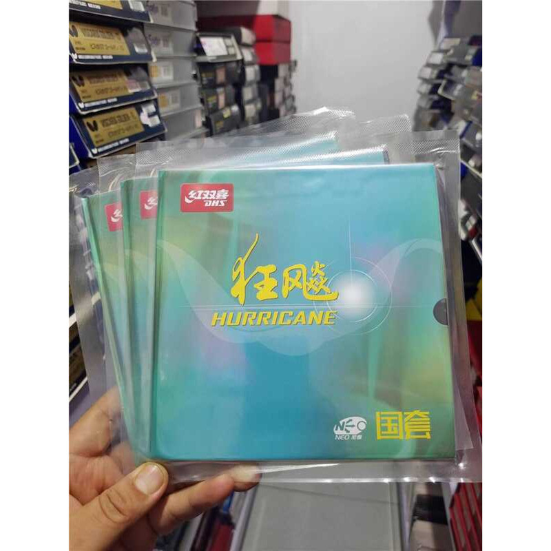 Red Double Happiness NEO Neo Inorganic Sponge Crazy Three Kingdoms ...