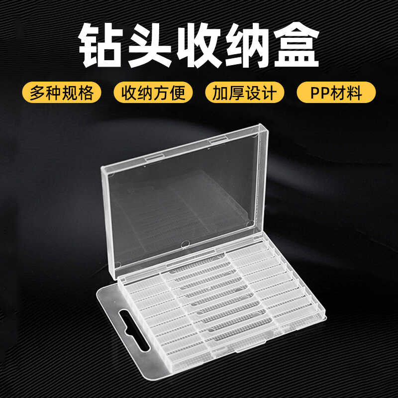 Drill Bit Storage Box Specialized for Bits, Twist Drill, Taps, Tool Box ...