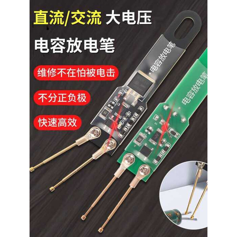 Capacitor Discharge Pen High Voltage Special Discharger Anti-Touch AC ...
