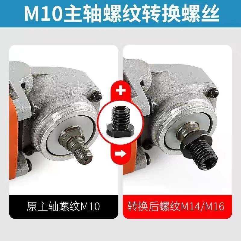 100 Type Modified Adapter M10 to M14 Male M16 Thread Conversion ...