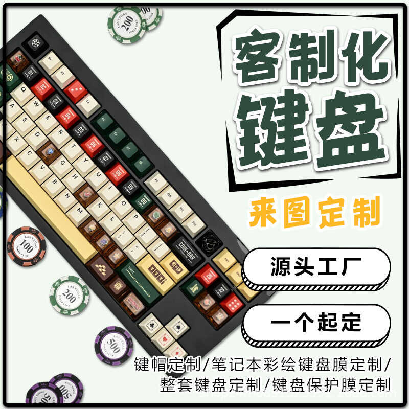 Three-Mode Custom Keyboard Keycaps Shell DIY Mechanical 87 Full Set 108 ...