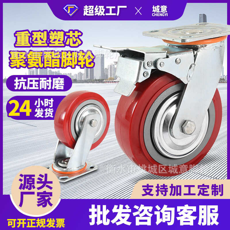 Polyurethane Universal Wheel 6Inch Heavy Duty Industrial Flat Top ...