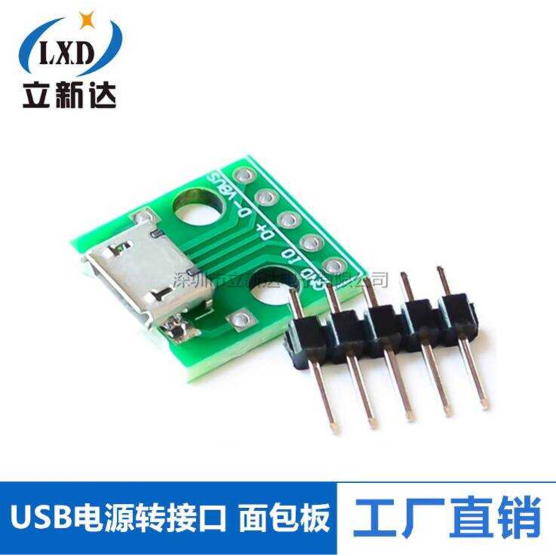 Micro USB Interface Socket Adapter Breadboard 5V Power Module ...