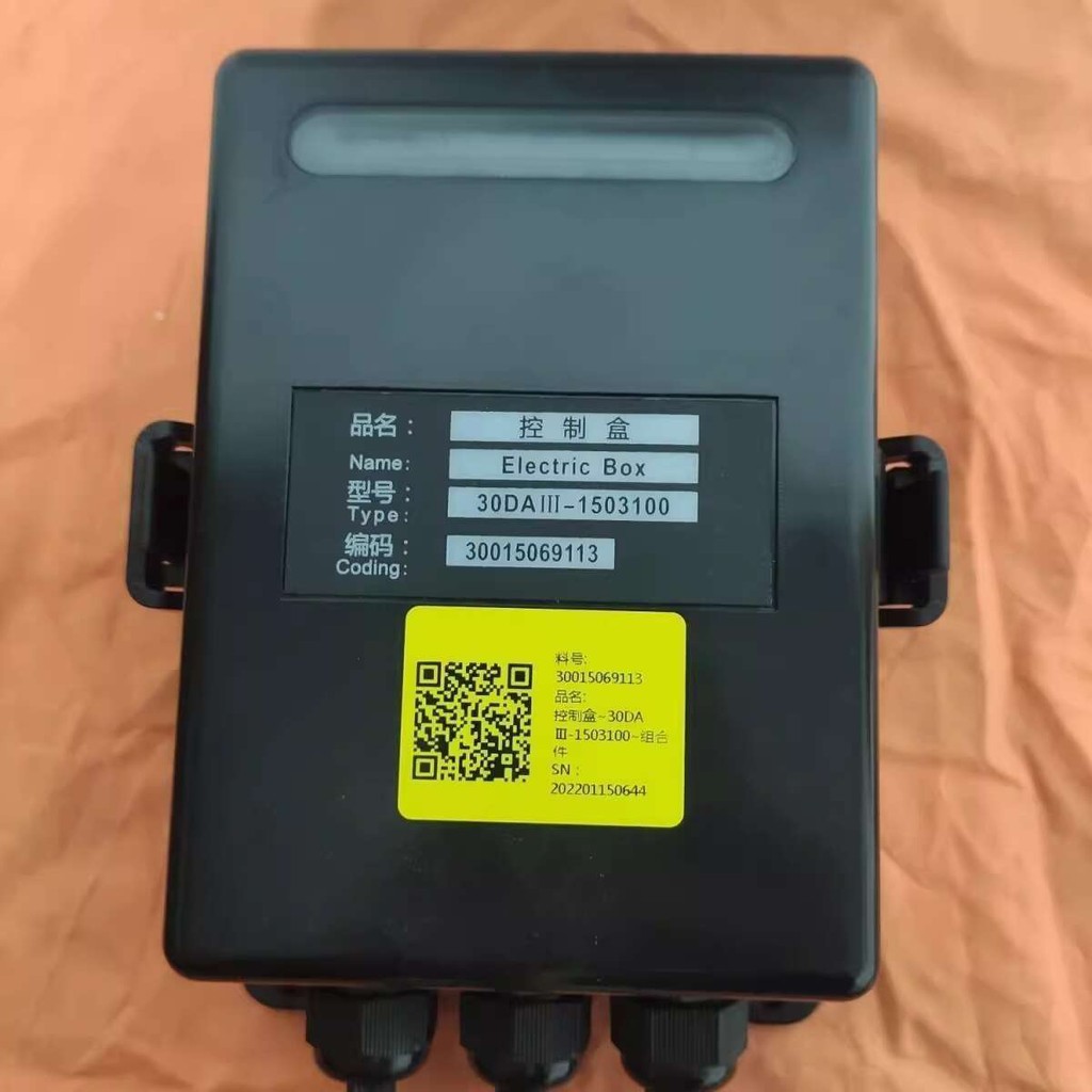 Lonking National III Electrical Box Control Box Fuse Box 30DAIII ...