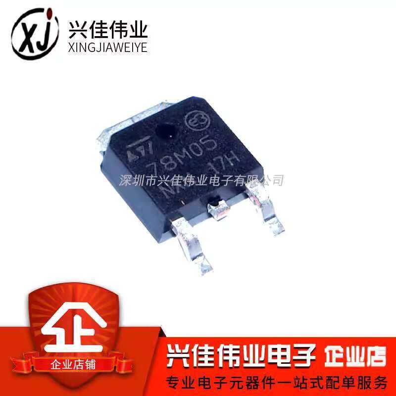 Brand New 78M05 SMD 7805 Three-Terminal Voltage Regulator Chip ...