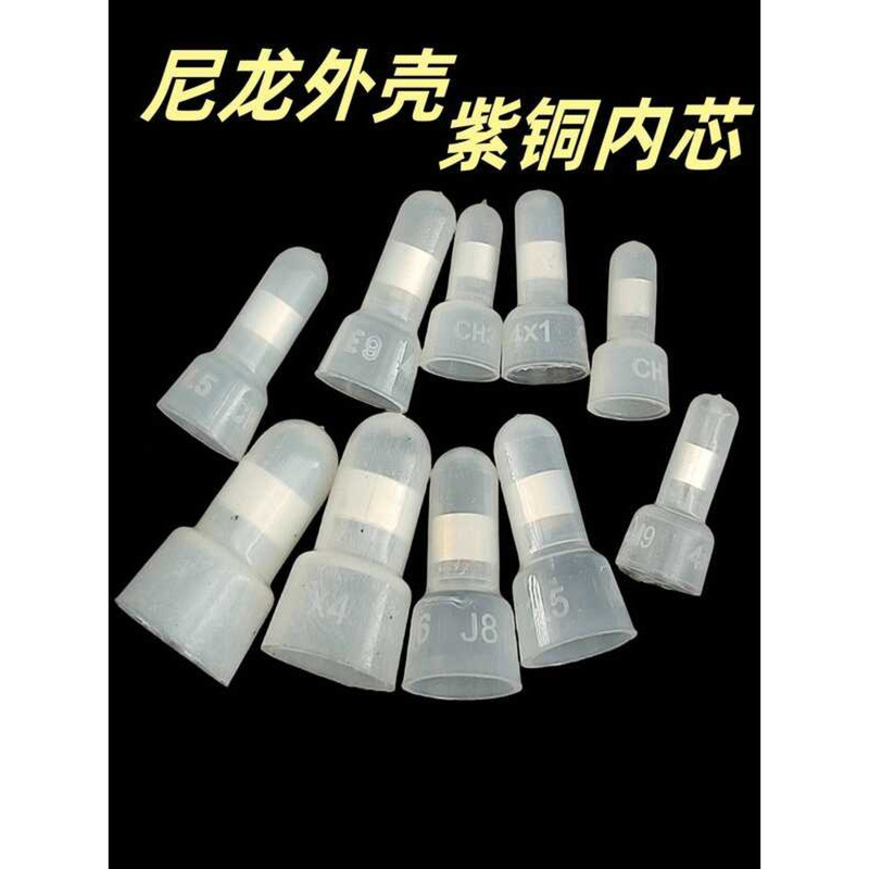 Nylon Flame Retardant Semi-Transparent Nipple Crimp Cap 6mm Copper Core ...