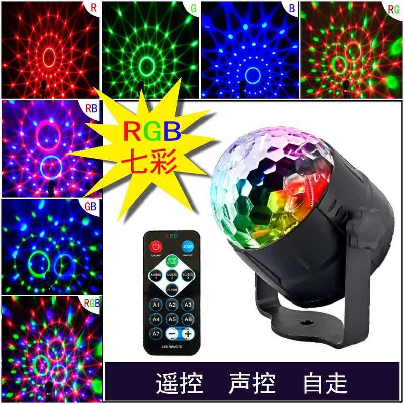 Remote Control LED Crystal Magic Ball Mini RGB Stage Colorful DJ Disco ...