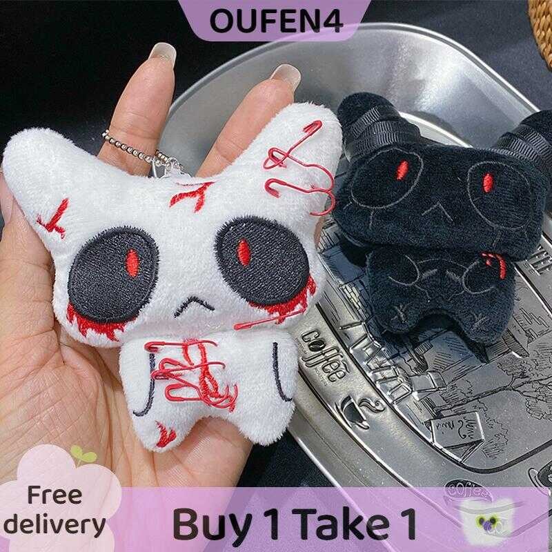 OUF 1 Piece Creepy Bloody Monster Doll Halloween Horror Plush Keychain ...