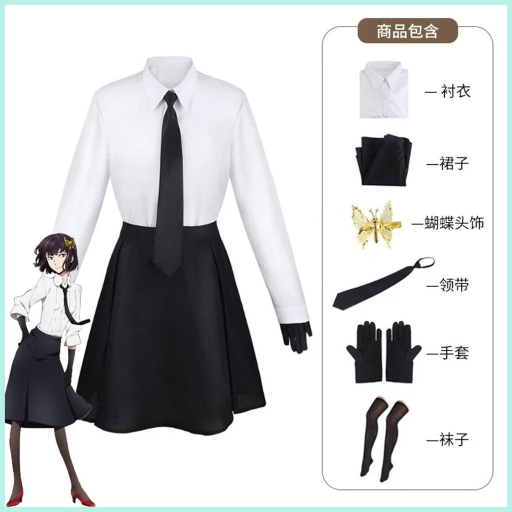 6PCS Akiko Yosano Cosplay Costume Akiko Yosano Outfits for Anime Comic ...
