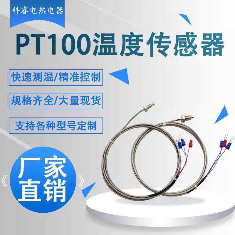 PT100 Screw Type Platinum Thermistor M6/M8 Sensor Measurement Probe ...