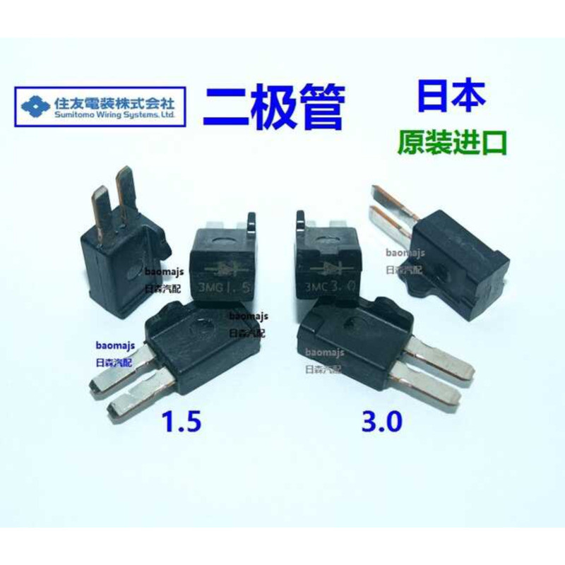 Japan Sumitomo Diode Air Conditioner Fuse Sanitation Truck Excavator ...