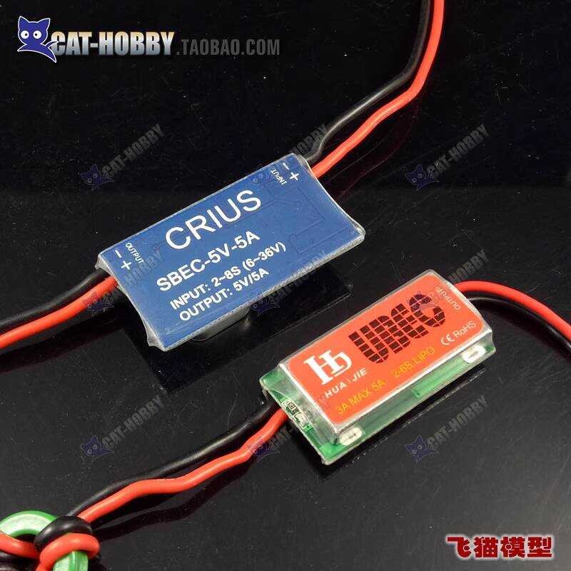 Model External Switching Power Supply UBEC Step-Down Module 3A 5A ...