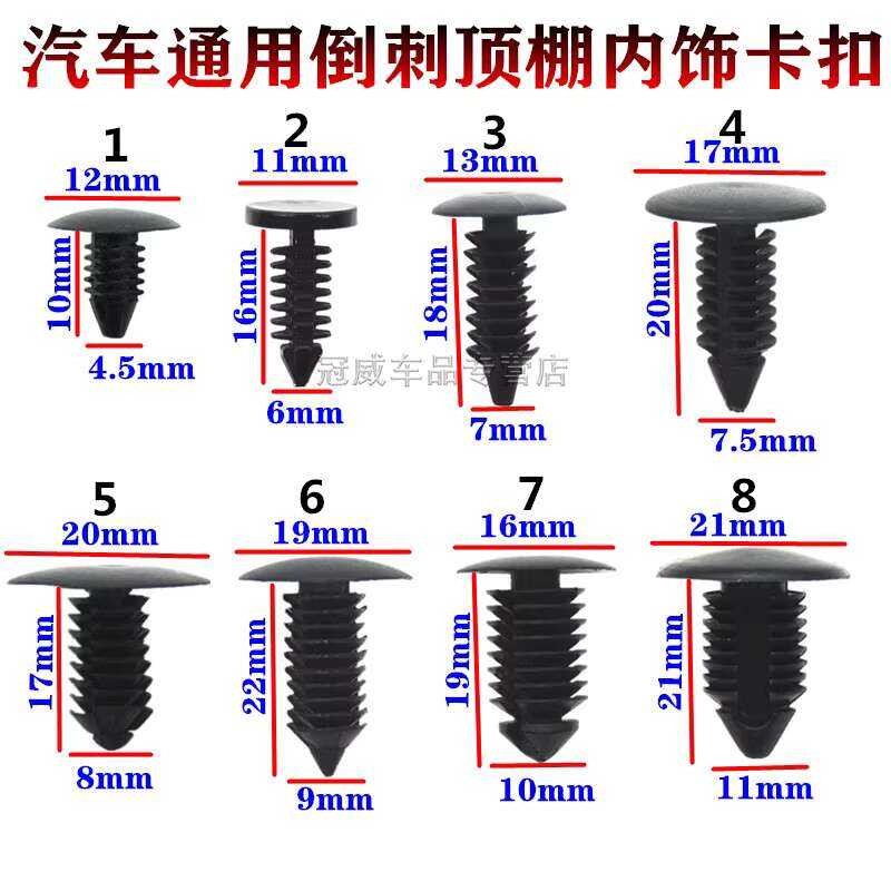 Universal Christmas Tree-Shaped Rivet Snap Button Car Nylon Trunk Liner ...