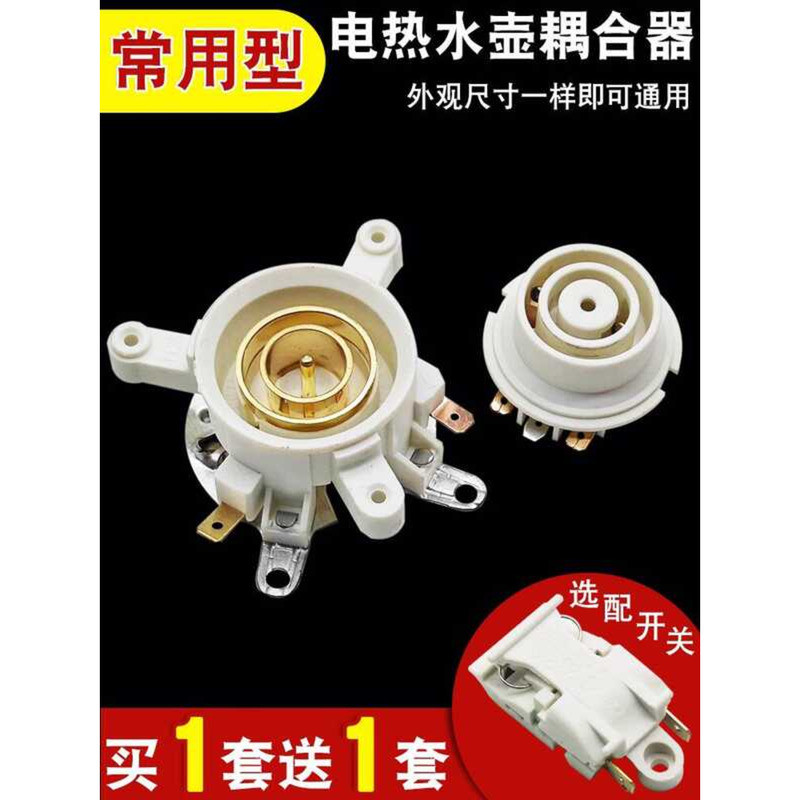 Universal Electric Accessories Connector Upper and Lower Temperature ...