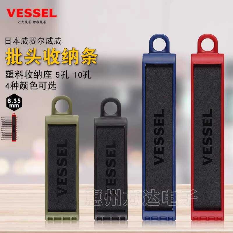 Original VESSEL Holder Plastic Clip Organizer Bit Base Japan | Shopee ...