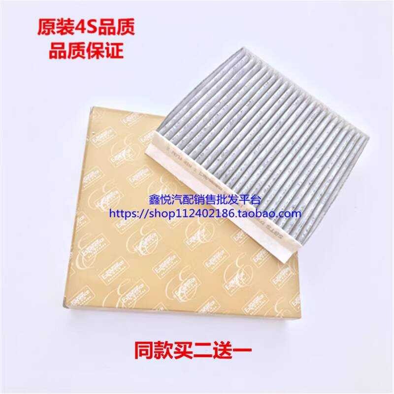 Original MGGS MG Rui Teng Roewe 350 550 erx5 i6 Car Filter Element Air ...
