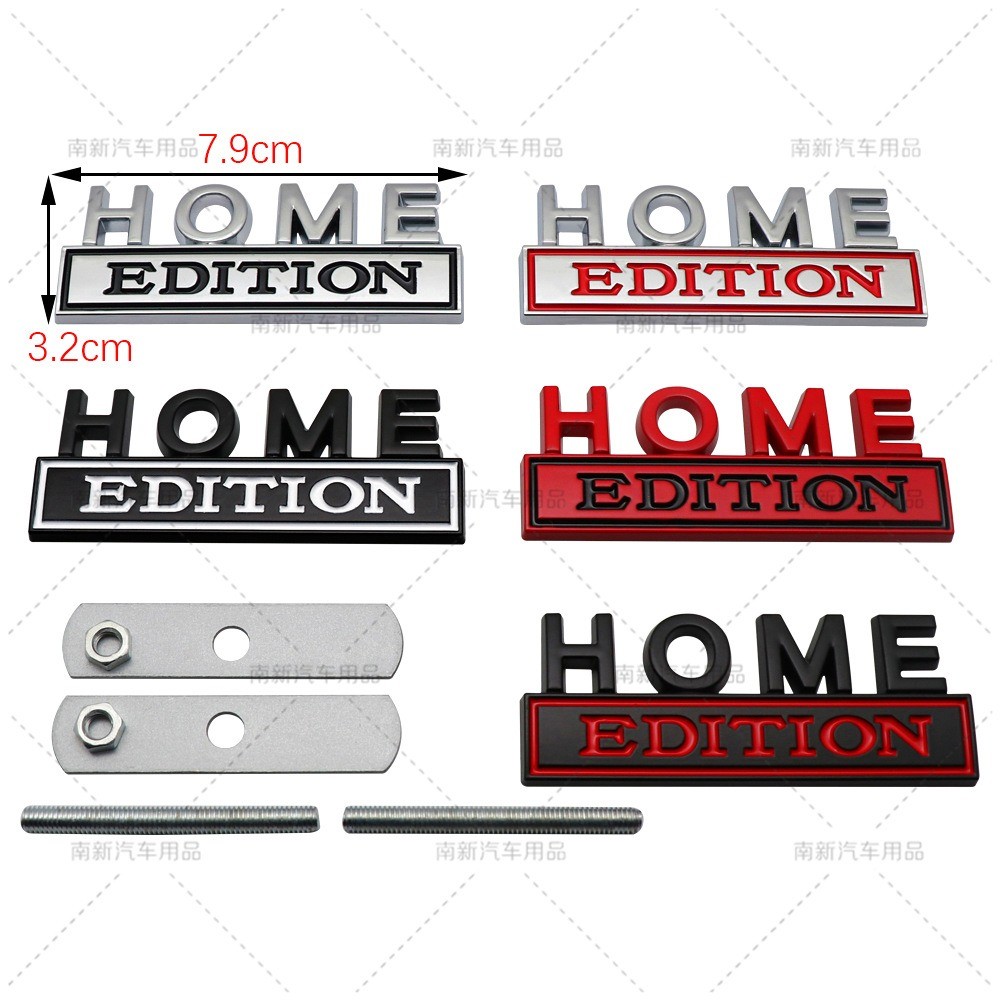 HOME EDITION Car Front Grille Emblem Personalized Metal Modified Car ...