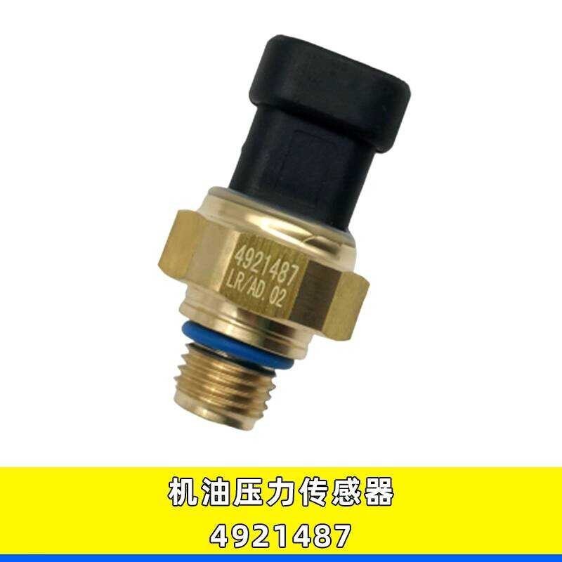 ☑♥ Suitable for Dongfeng Cummins N14 M11 Diesel Engine Pressure Oil ...