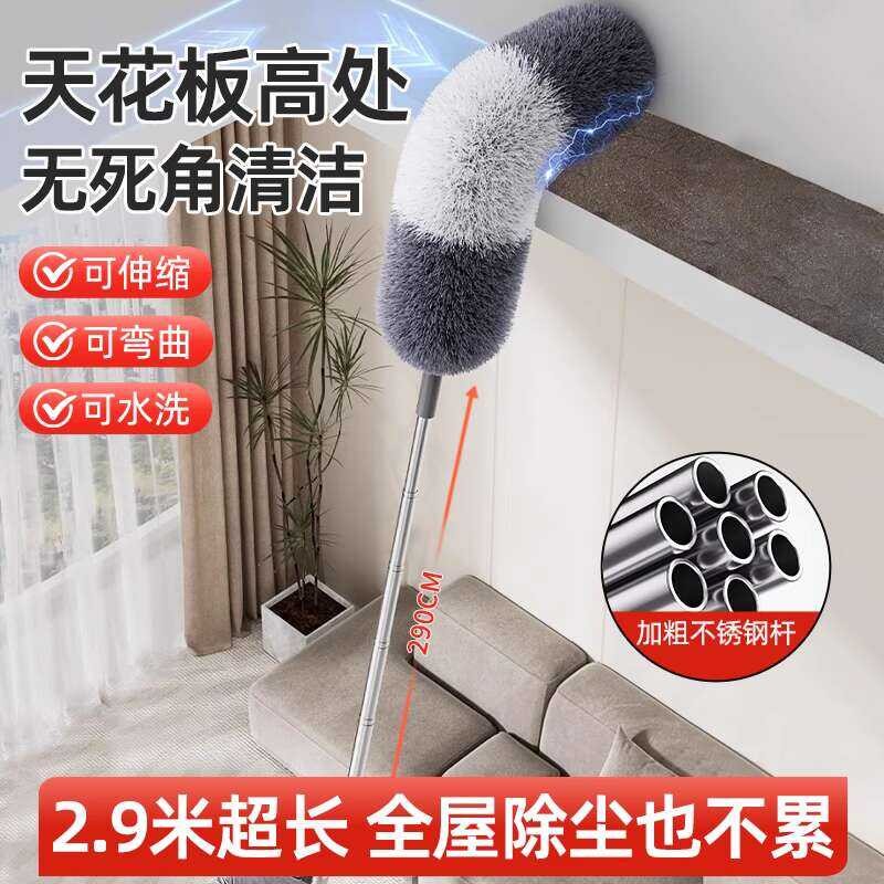 Feather Duster Static Removal Ceiling High Reach Sweeper Household ...