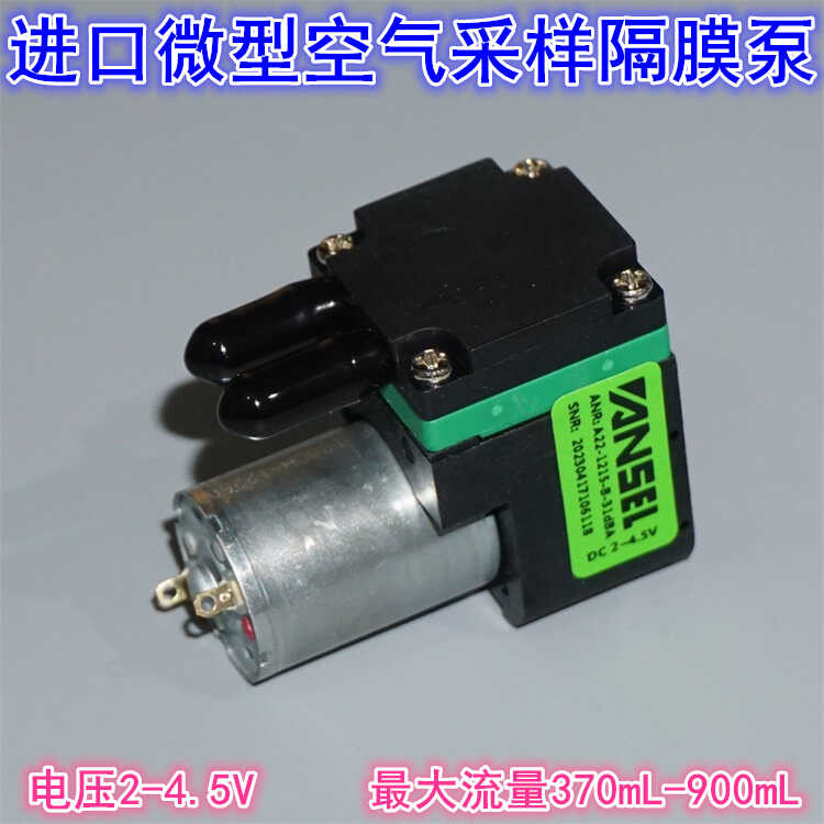 Micro Diaphragm Sampling Pump Vacuum Pump 2-4.5V Precision Sampling ...