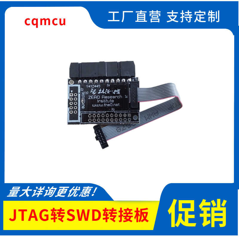 20-Pin 2.54mm JTAG to 10-Pin 1.27mm Pitch SWD Interface Adapter Board ...