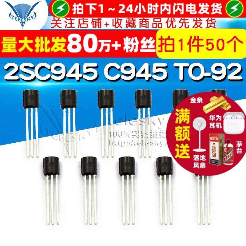 TELESKY 2SC945 C945 TO-92 ECB Transistor 50pcs | Shopee Philippines