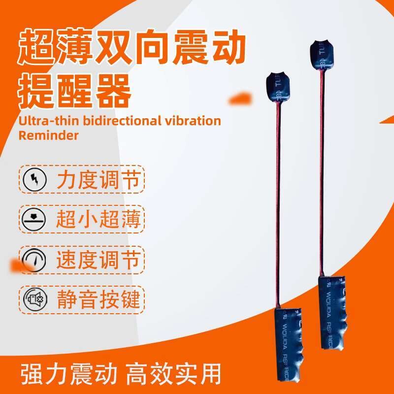 Mini Ultra-Thin One-to-One Two-Way Silent Wireless Vibration Reminder ...