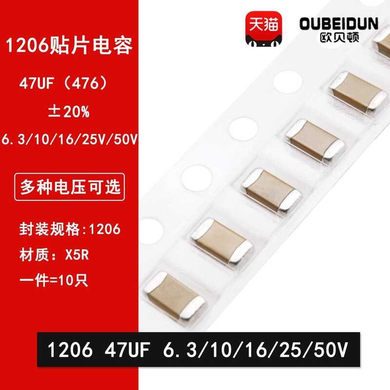 1206 47UF 6.3V 10V 16V 25V 50V 476M 20% X5R Material SMD Ceramic ...