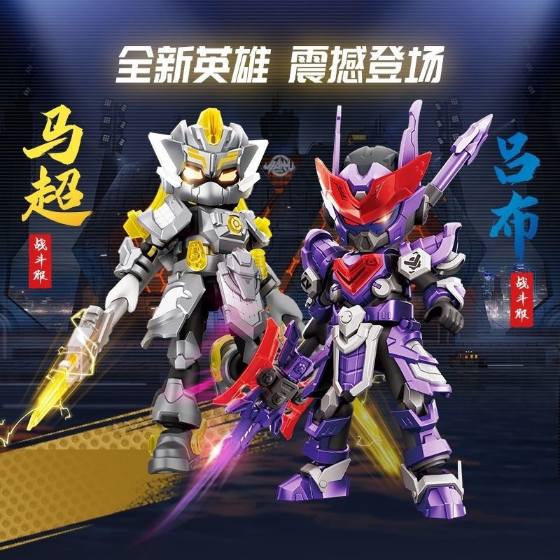 Bruke Three Kingdoms Lu Bu National Creation Mecha Toy Hero Infinite ...