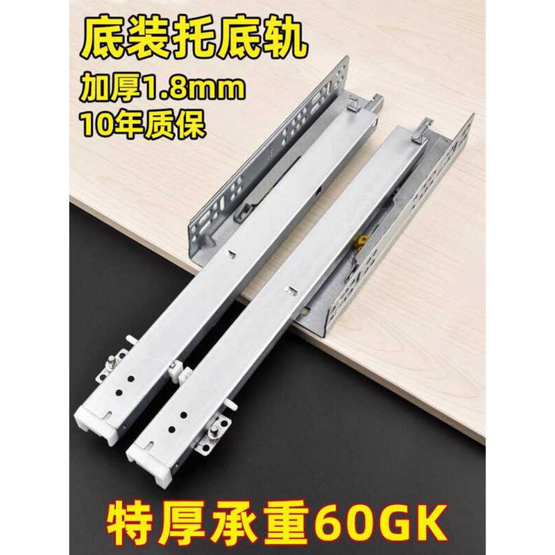 Buffered Bottom Slide Hidden Installation Cabinet Drawer Two-Section ...