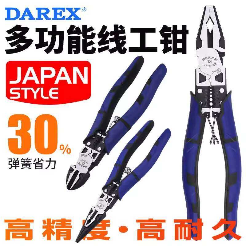 Taiwan DAREX Multi-Function Needle Nose Diagonal Pliers Cutters ...